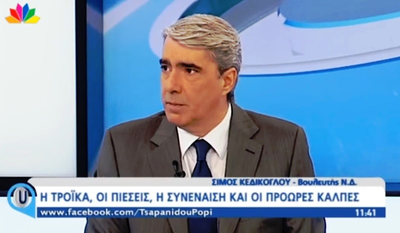 Σίμος Κεδίκογλου: Είναι μείζον εθνικό θέμα πώς θα σταματήσουμε να ...